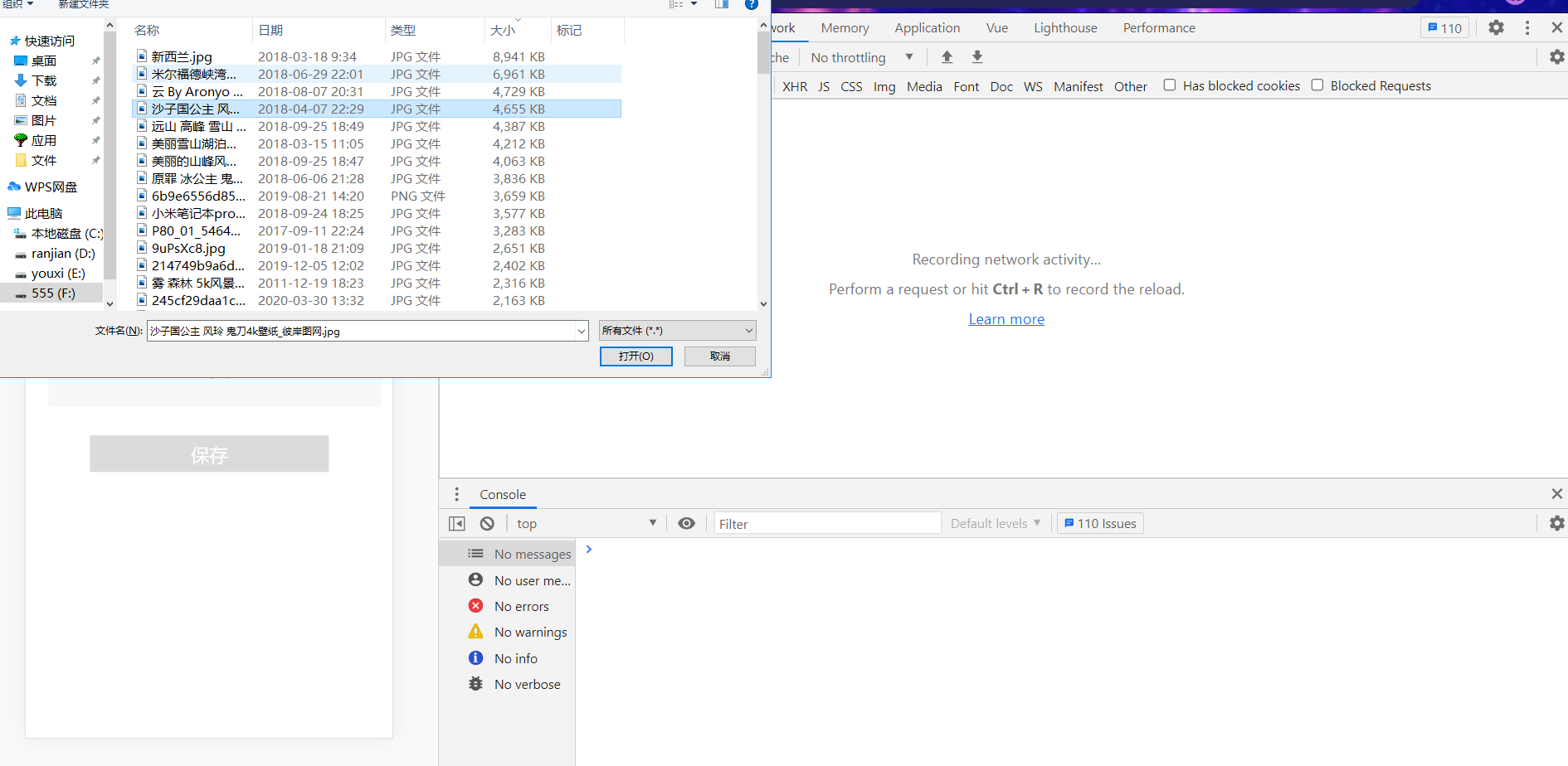 vue+element+php切片上传文件_vue3 + php 切片上传-CSDN博客