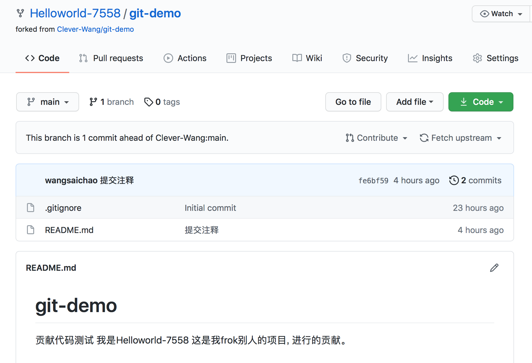 Github Fork别人的项目到自己仓库并进行贡献forked From Csdn博客