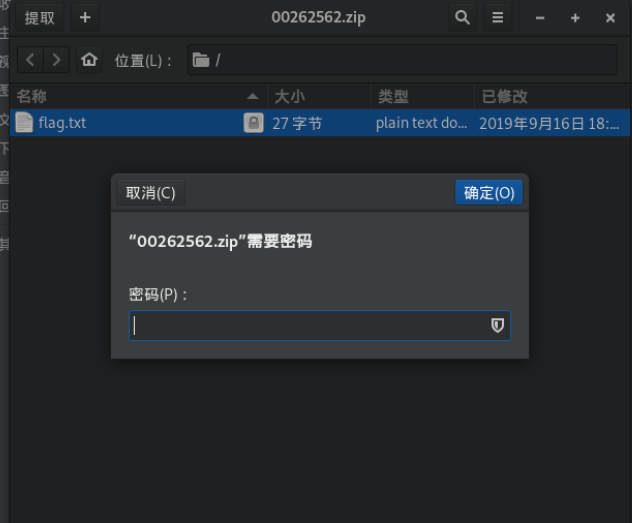 [RoarCTF2019]forensic（内存取证）-CSDN博客