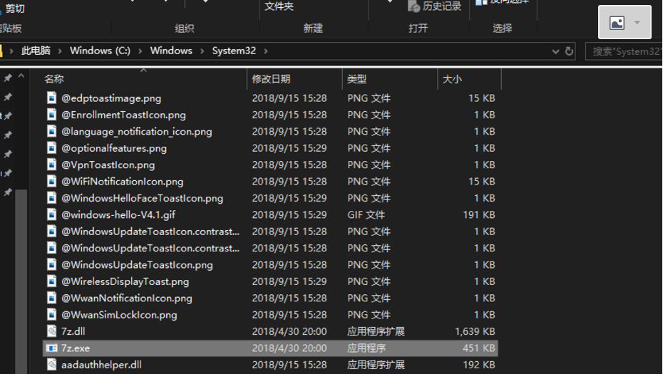 20210521 Cmd 7zip压缩和解压7zip Cmd Csdn博客 