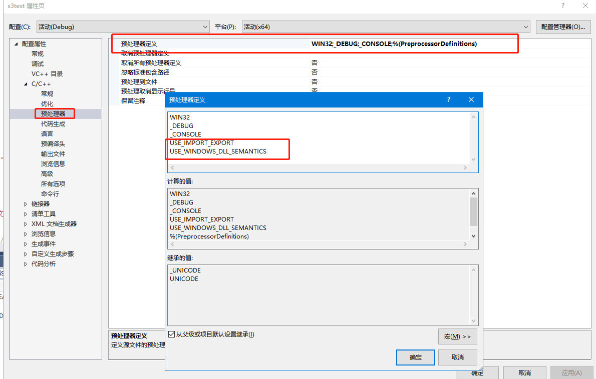 解决 使用aws-sdk-cpp时“无法解析的外部符号 “char const * const Aws::Http::CONTENT_TYPE_HEADER“_const char*无法解析的 ...