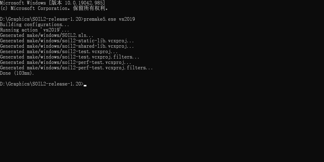 （图文）SOIL2环境配置（OpenGL）-CSDN博客