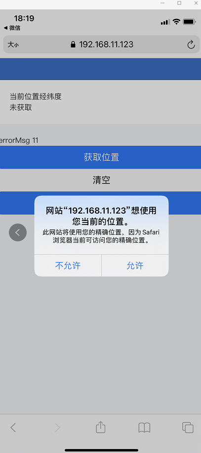 uni-app H5端获取位置_uni.getlocation h5-CSDN博客