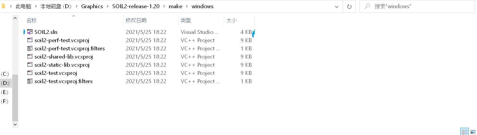 （图文）SOIL2环境配置（OpenGL）-CSDN博客