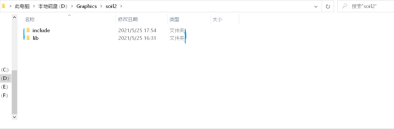 （图文）SOIL2环境配置（OpenGL）-CSDN博客