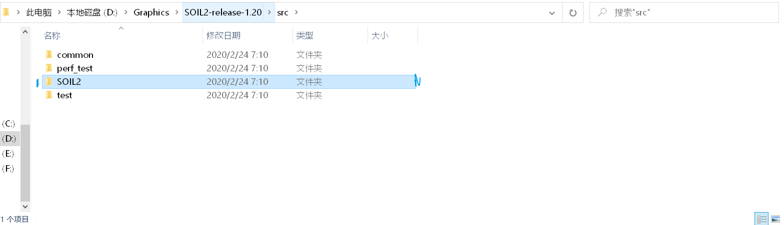 （图文）SOIL2环境配置（OpenGL）-CSDN博客