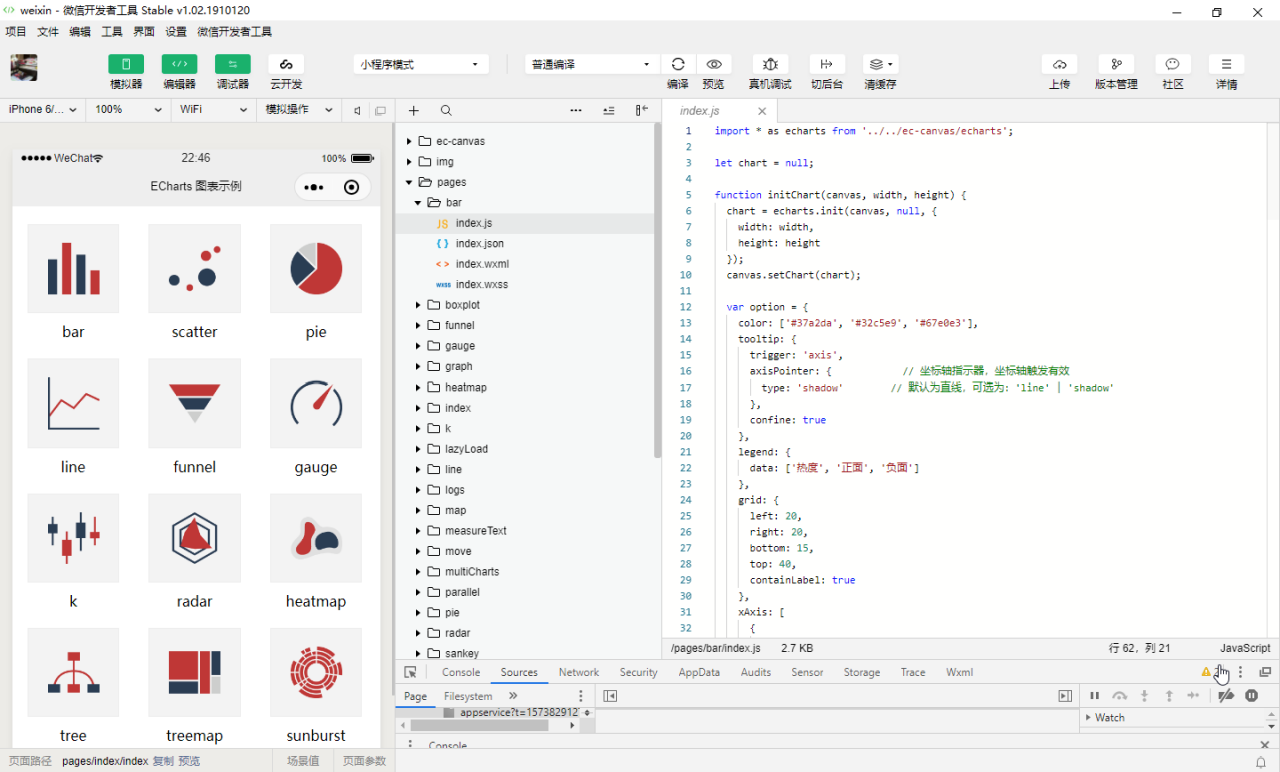 echarts笔记_echarts subtext-CSDN博客