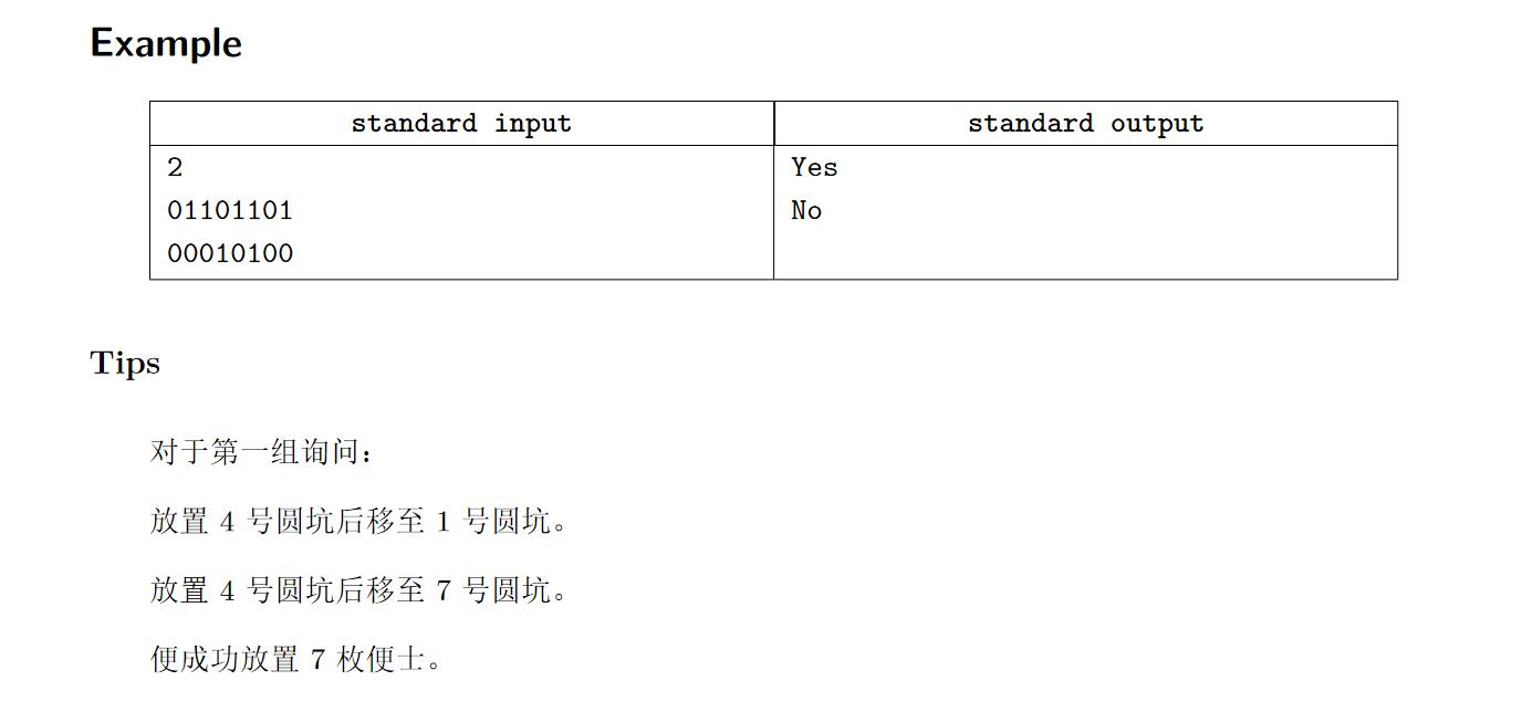 2021河南省第十三届ICPC程序设计竞赛(题目.终榜.总结)_icpc题目-CSDN博客