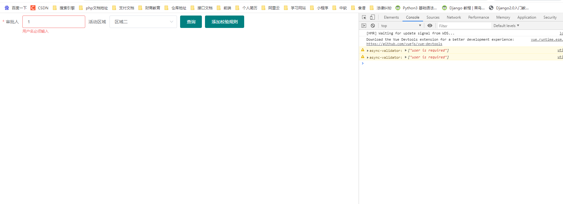 ElementUI 动态添加表单校验规则_规则elementplus form动态修改rules-CSDN博客