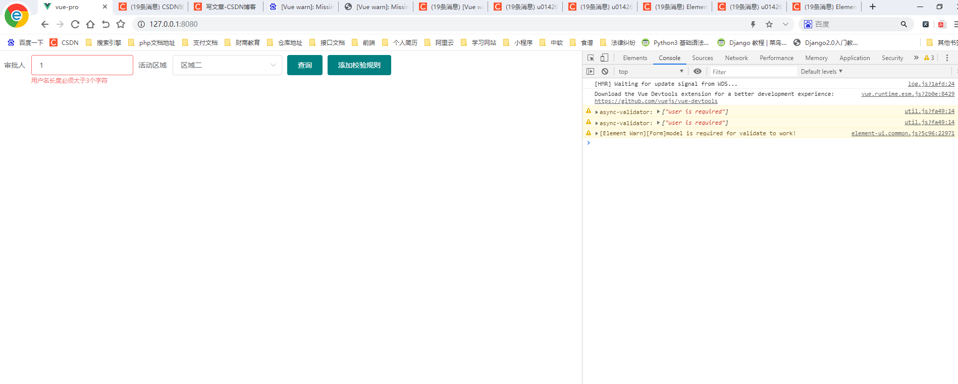 ElementUI 动态添加表单校验规则_规则elementplus form动态修改rules-CSDN博客