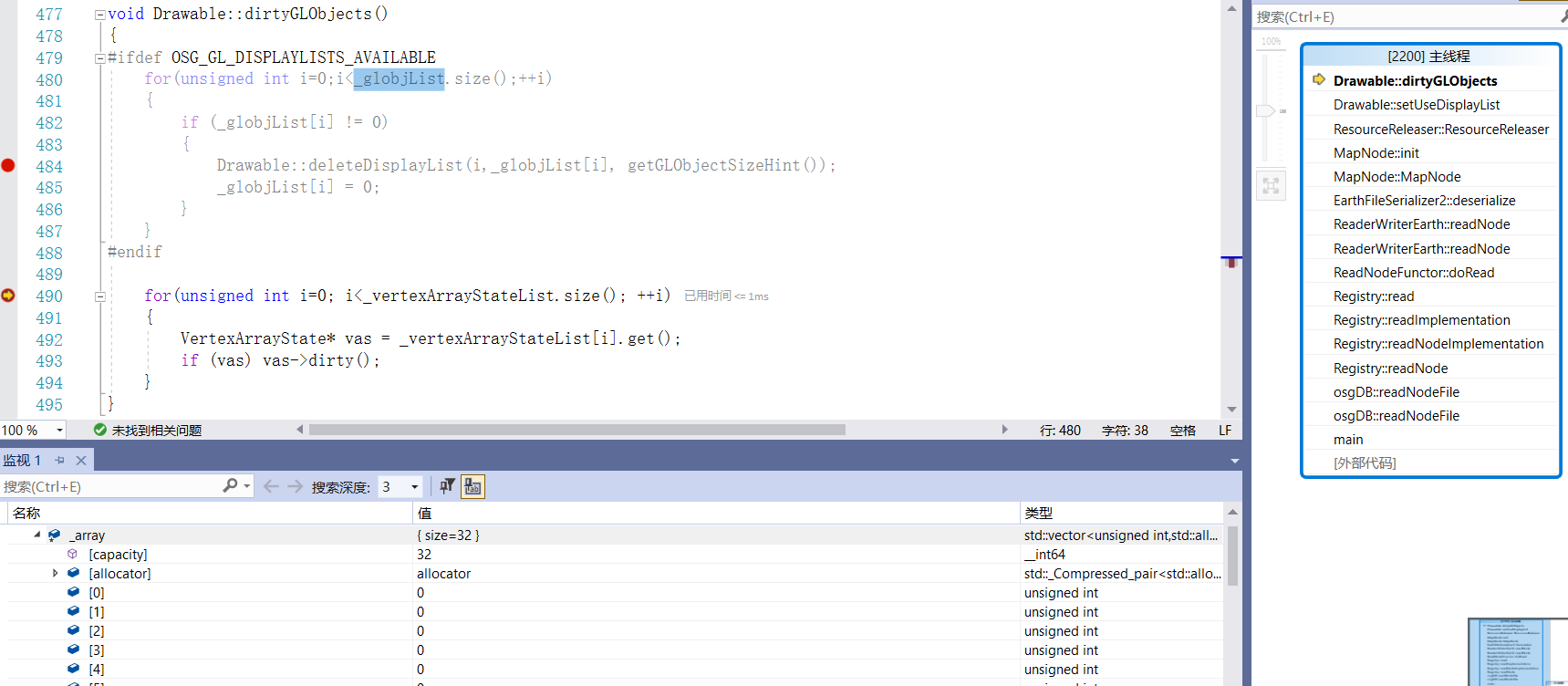 调试osgEarth(九）地图节点MapNode的构建过程（1）--获得mapNode-CSDN博客