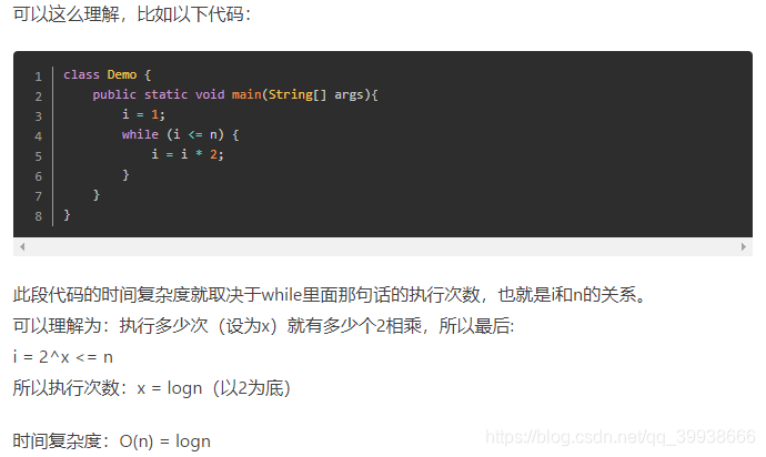 数据结构与算法全套精讲python版 一时间复杂度数据结构算法时间复杂度python语言例题 Csdn博客 3089