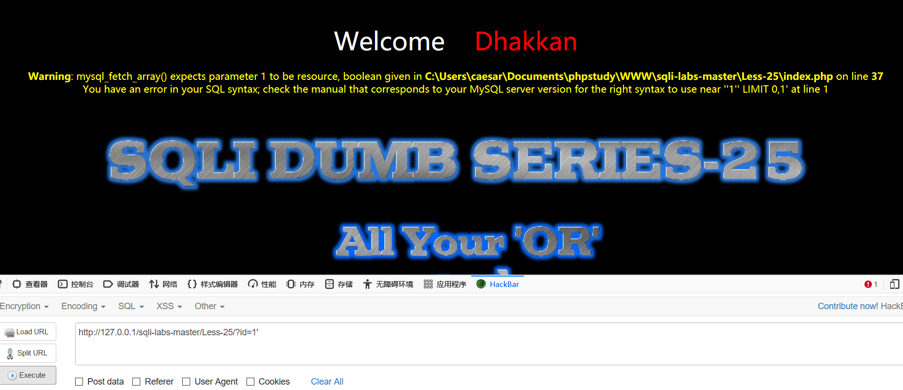 Sqli-labs 1-65关的解题记录（做题思路与简要）_sqlilabs靶场1–65过关-CSDN博客