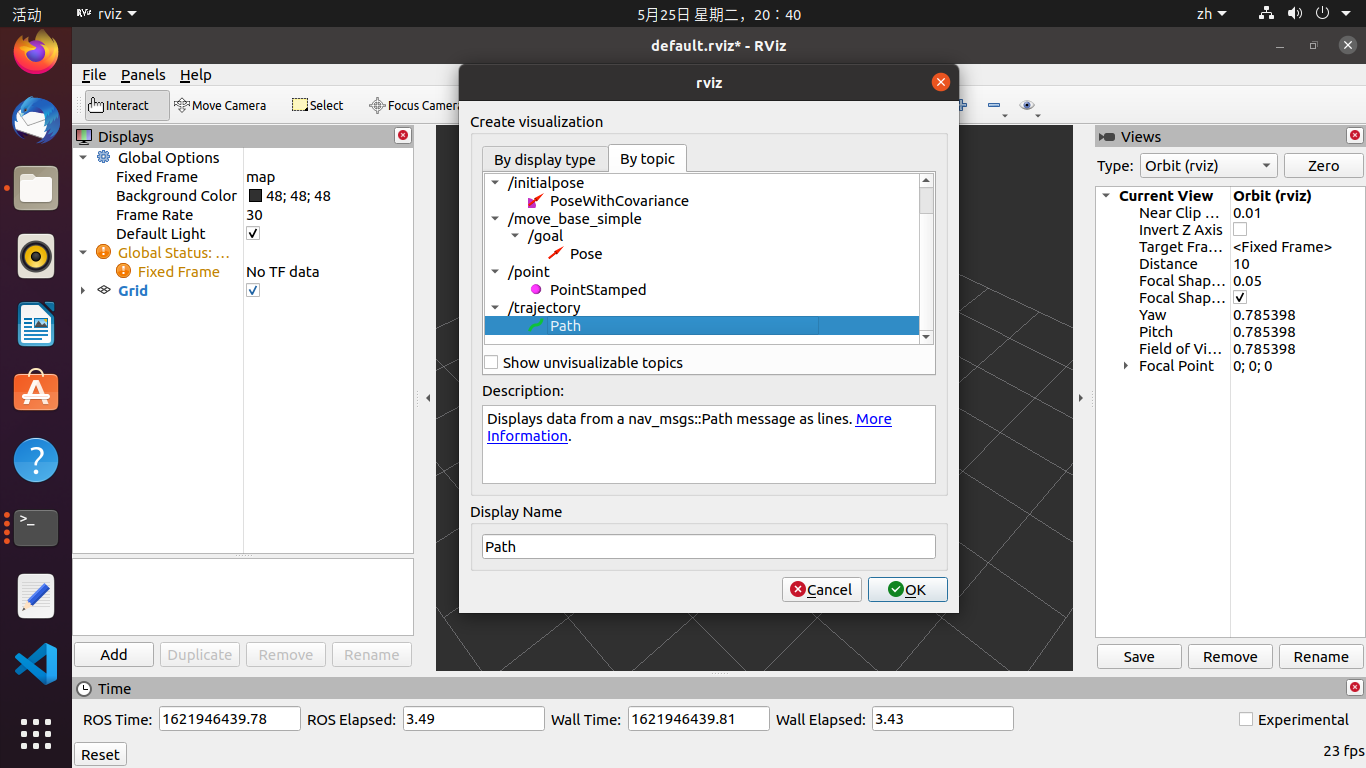 ros小车轨迹控制(个人纪录）_python用ros控制小车-CSDN博客