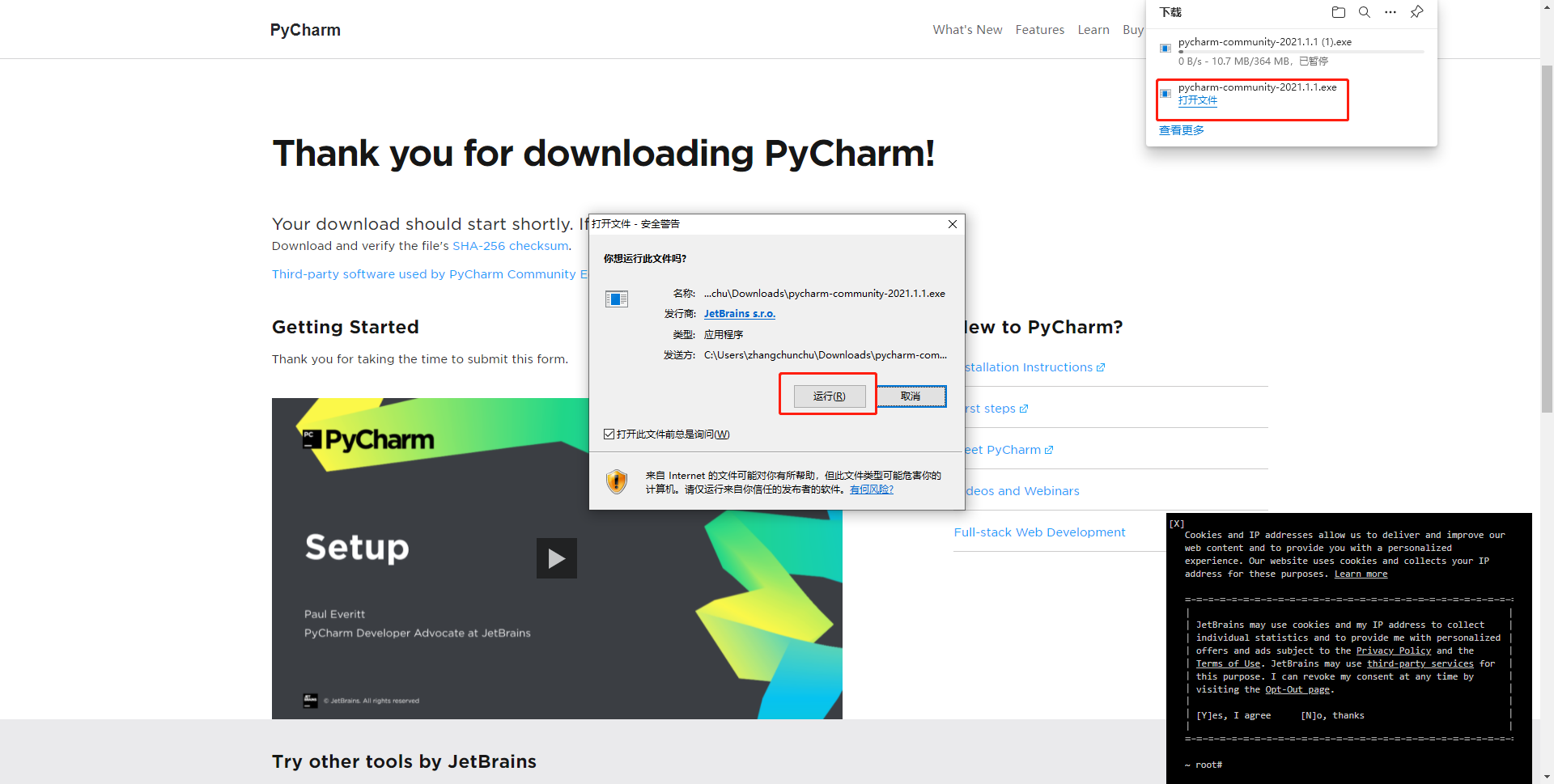 تنزيل وتثبيت Python و Pycharm - المبرمج العربي