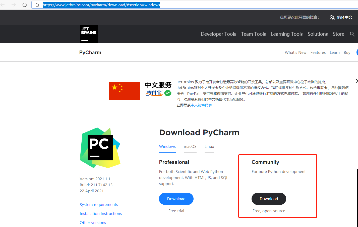 تنزيل وتثبيت Python و Pycharm - المبرمج العربي