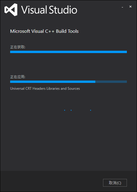 （已解决）win10安装visual studio C++ build tools 提示安装包丢失或毁坏_visual studio ...