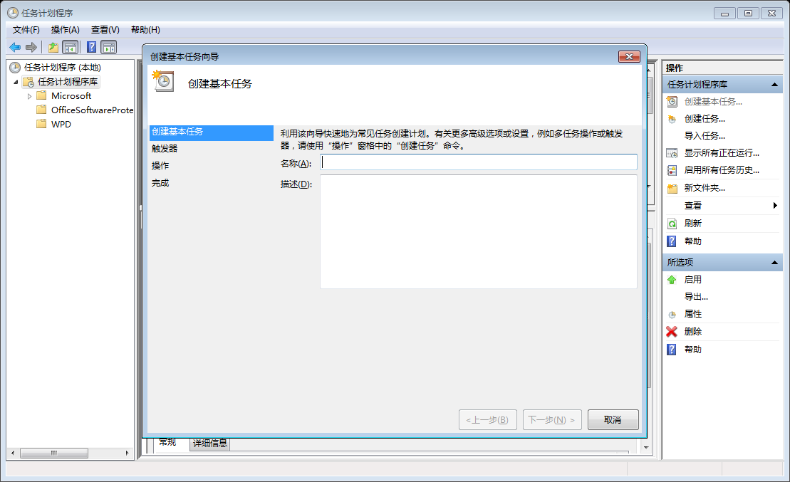 Centos 利用crontab定时执行任务及配置方法_centos crontab-CSDN博客
