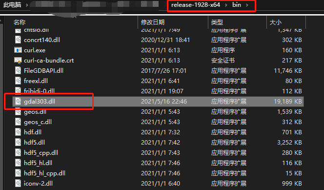 windows下GDAL安装开发指南_gdal没有exe的版本吗,为啥都是.h-CSDN博客