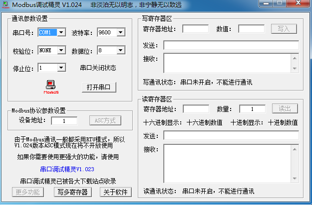 51单片机实现modbus rtu从机_c51 modbus-CSDN博客
