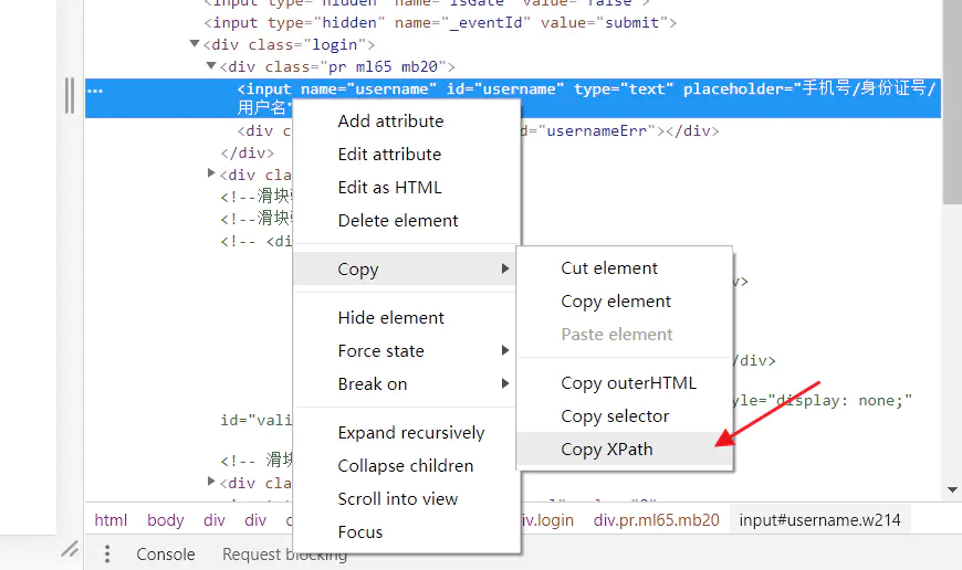 python+selenium实现自动登录网页获取信息（一）_selenium自动登录网页-CSDN博客