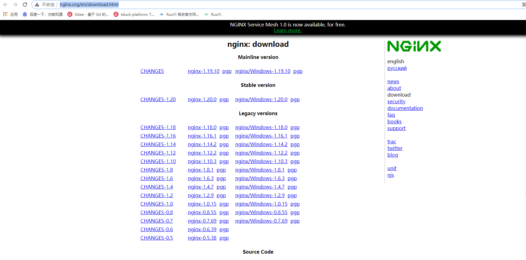 Linux下Nginx 1.18.X安装配置(图文详细)_nginx1.18 配置-CSDN博客