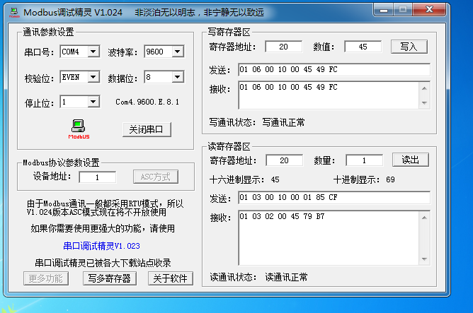 51单片机实现modbus rtu从机_c51 modbus-CSDN博客