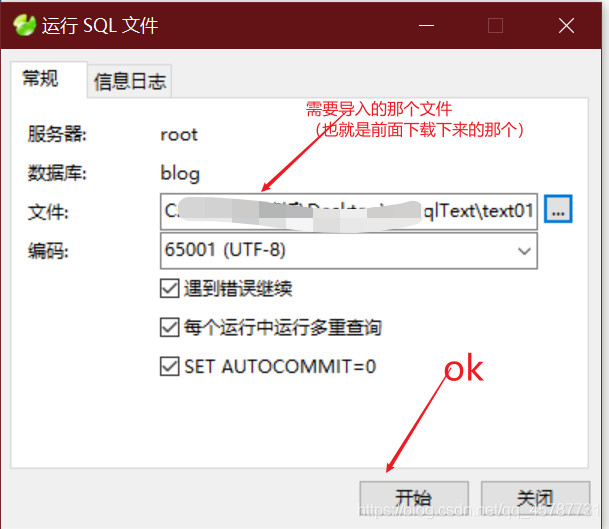实现mysql数据表传输到另外一台电脑怎么将mysql80数据共享给别人 Csdn博客 
