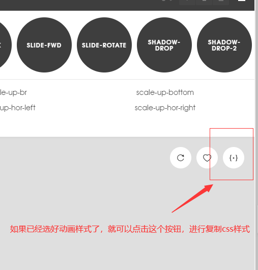 #前端开发# 【一】 之Animate动画库的安装及详细用法_animate csdn-CSDN博客