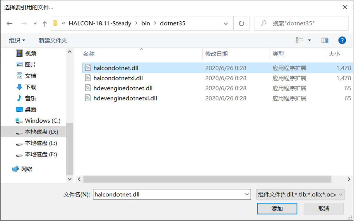 Halcon HSmartWindowControl初识-CSDN博客