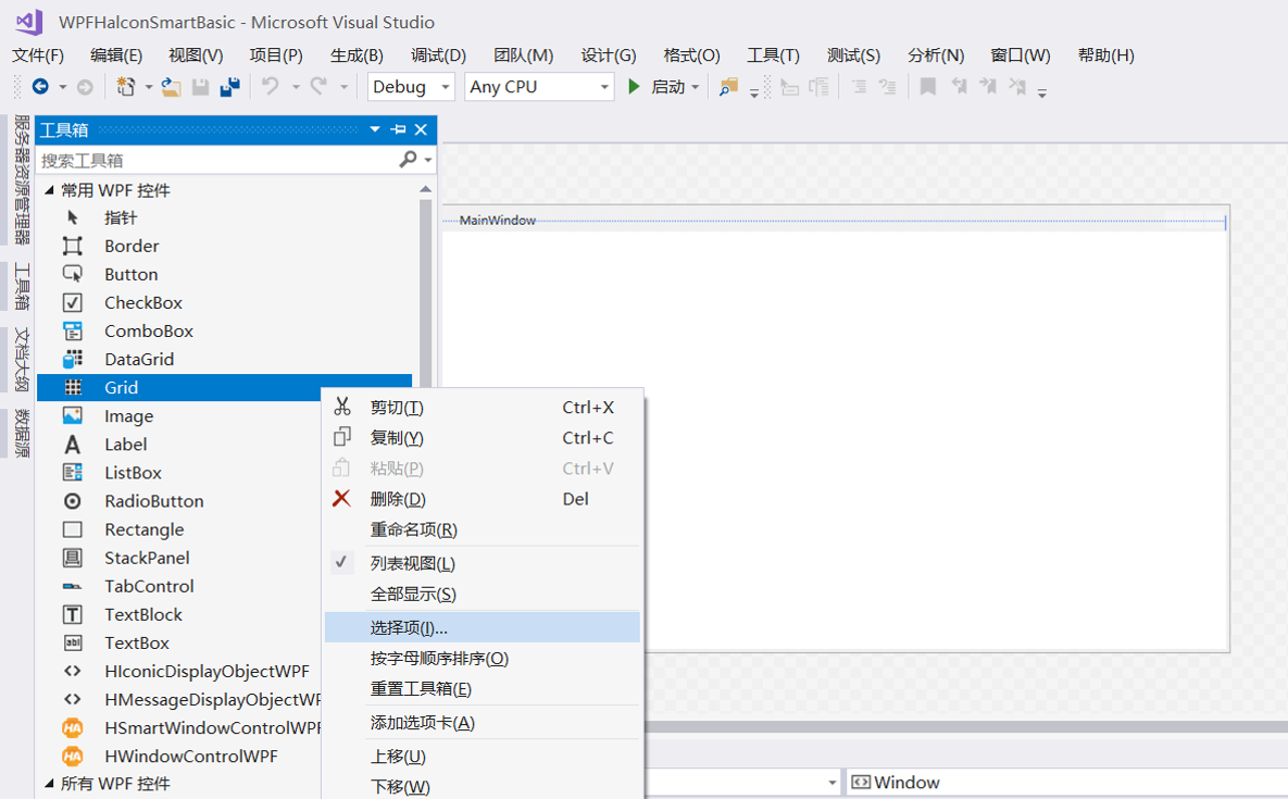 Halcon HSmartWindowControl初识-CSDN博客