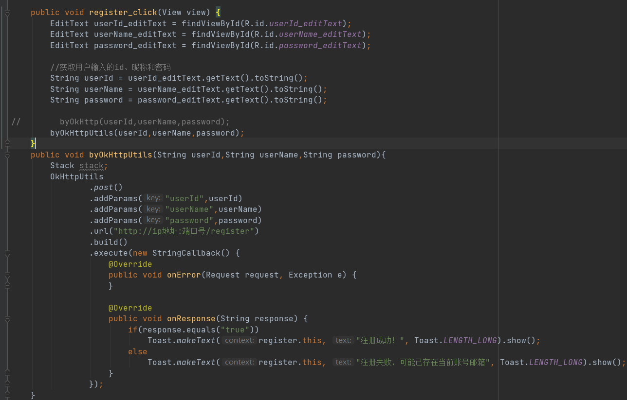 Andorid前端springboot后端mysql一个登录注册小案例的实现android Springboot Mysql Csdn博客
