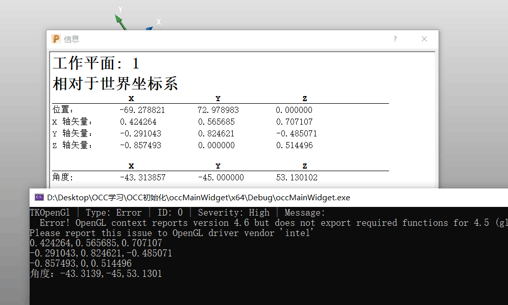 opencascade获取四元数、旋转矩阵和欧拉角_四元数 opencascade-CSDN博客