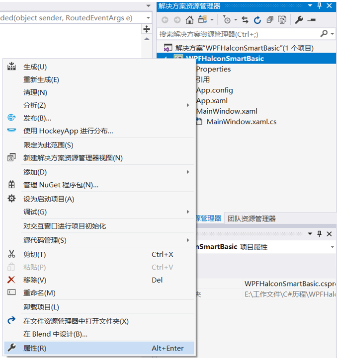 Halcon HSmartWindowControl初识-CSDN博客