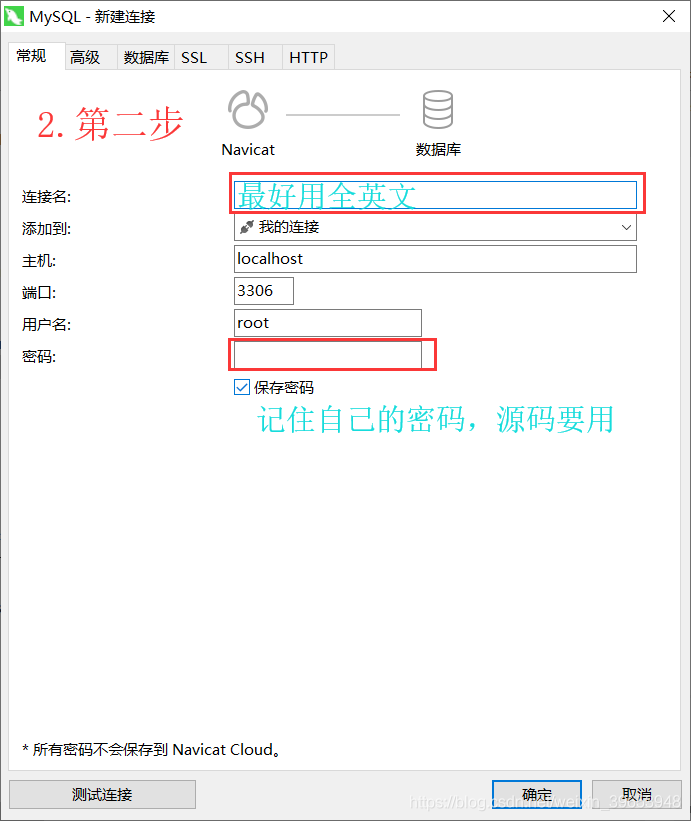 基于人脸识别的考勤系统：Python3 + Qt5 + OpenCV3 + FaceNet + MySQL-CSDN博客