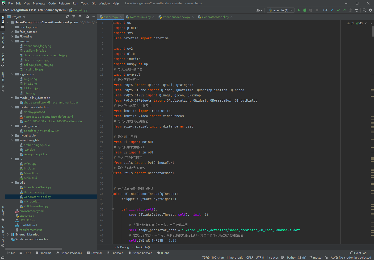 基于人脸识别的考勤系统：python3 Qt5 Opencv3 Facenet Mysql Csdn博客 