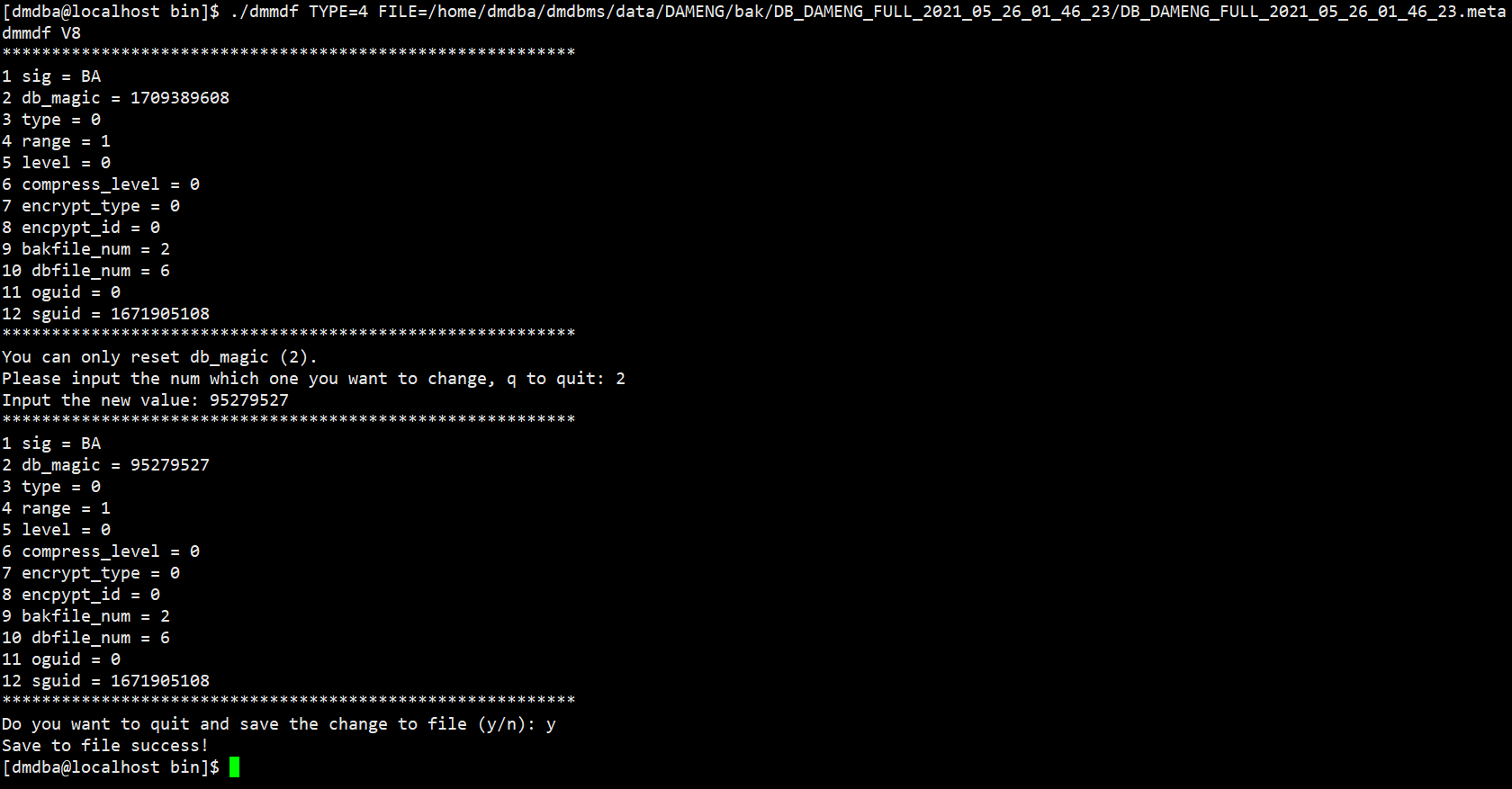 DM数据库使用dmmdf工具修改db_magic_db存档怎么修改-CSDN博客