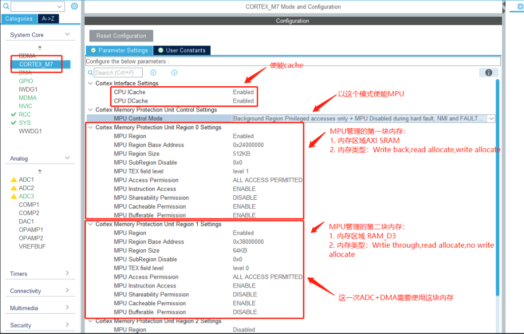 STM32H743+CubeMX-ADC+DMA采样四路AD_4路adc-CSDN博客
