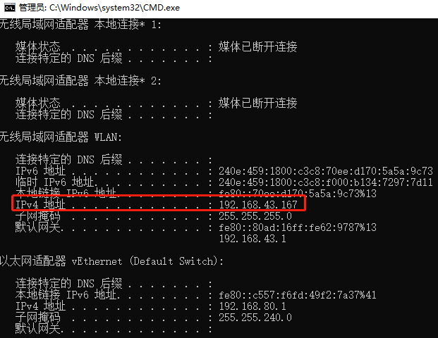 Unity获取本机IP地址_unity addressfamily-CSDN博客