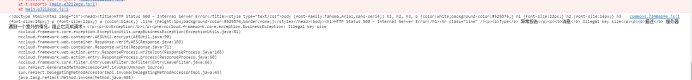 Ncc开发环境搭建遇到的问题nmode Csdn博客 4381