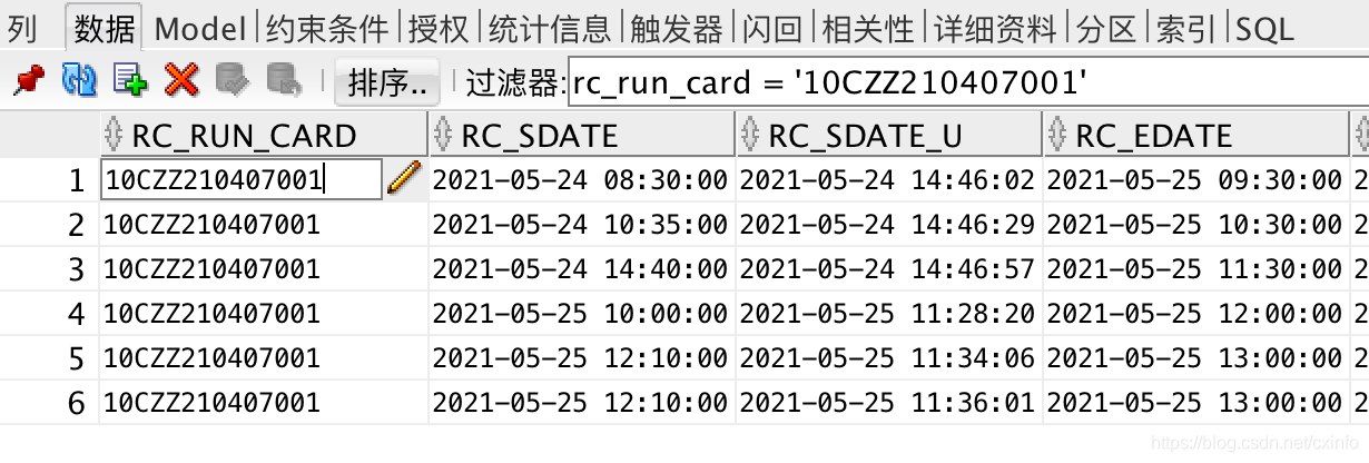 使用 Oracle Sql Developer 查询数据时,如何编辑数据oracle Sql Developer22版怎么查询数据 Csdn博客 9220