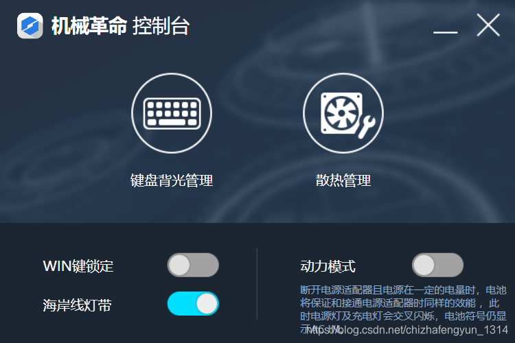 机械革命电脑myapp安装包my App电脑版 Csdn博客