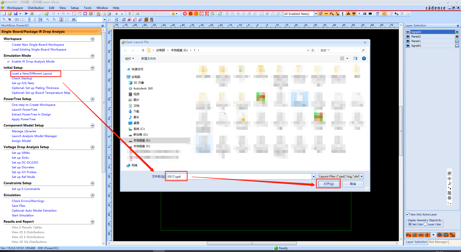 电源完整性之Cadence Sigrity Power DC_IR_Drop仿真_ir drop仿真-CSDN博客