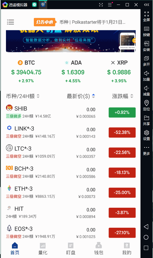 监听CollapsingToolbarLayout是折叠还是展开_collapsingtoolbarlayout监听-CSDN博客
