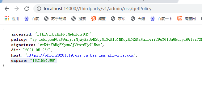 浏览器显示json格式_全电发票点了pdf却是json-CSDN博客