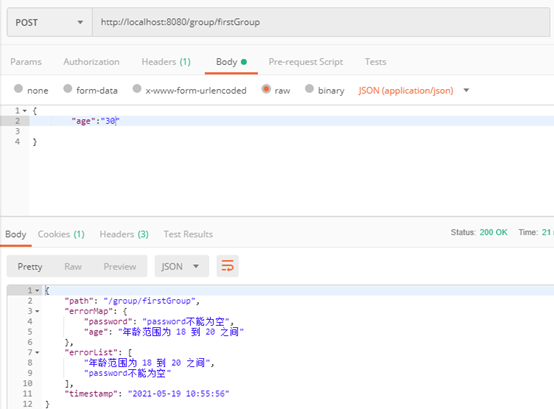 随手记录8:@Validated统一参数校验失败统一异常处理_@validated 返会失败消息-CSDN博客