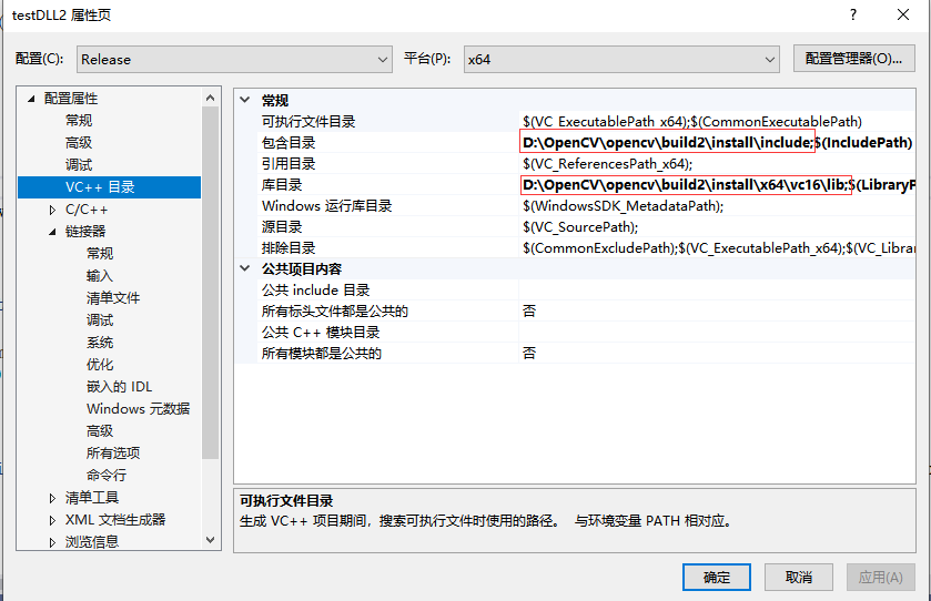VS2019封装C++类为动态链接库DLL_vs2019 封装c++类 dll-CSDN博客