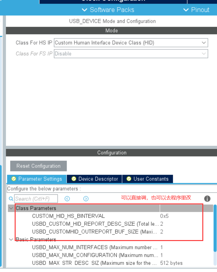 STM32H743IIT6+USB3300，USB_HS高速双向HID通讯开发_stm32 高速usb 选型-CSDN博客