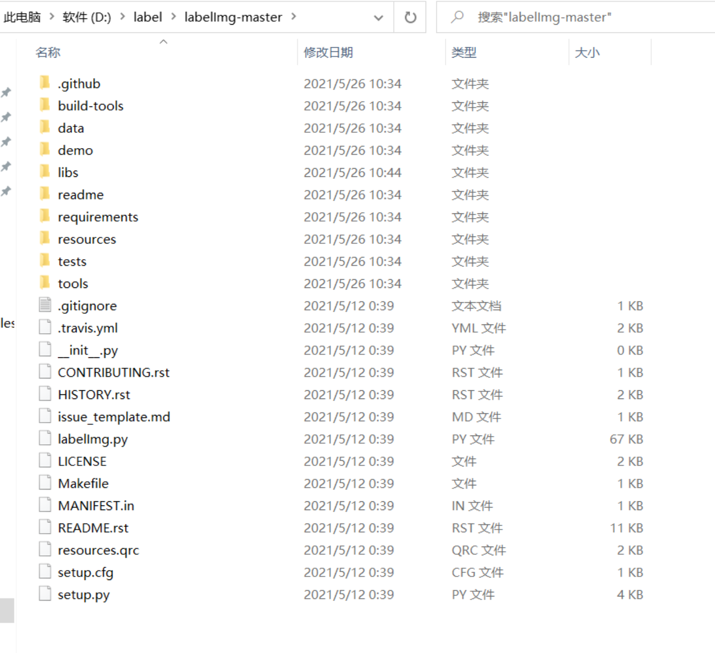 LabelImg 标注 yolo 数据 环境配置和预制标签 predefined_classes.txt 的使用 详解_labelimg的预设标签-CSDN博客